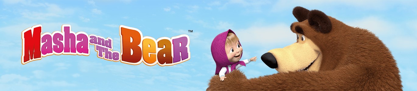 מאשה והדב / Masha and the bear | beeny ביני